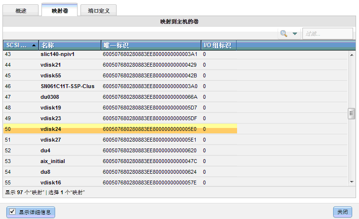 如何找到IBM i使用的物理磁盘